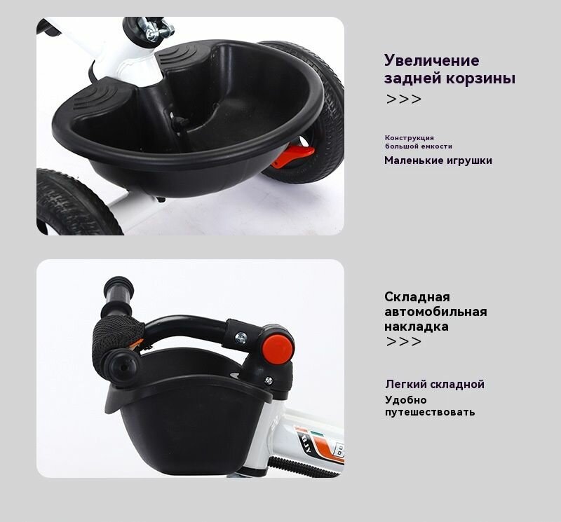Велосипед-коляска — фото 1