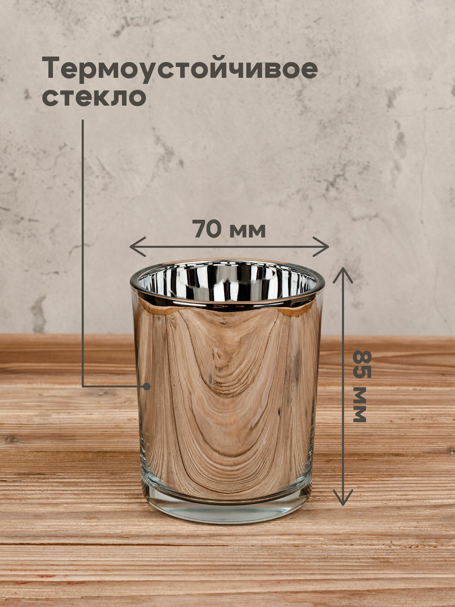 Аксессуар для свечей — фото 1