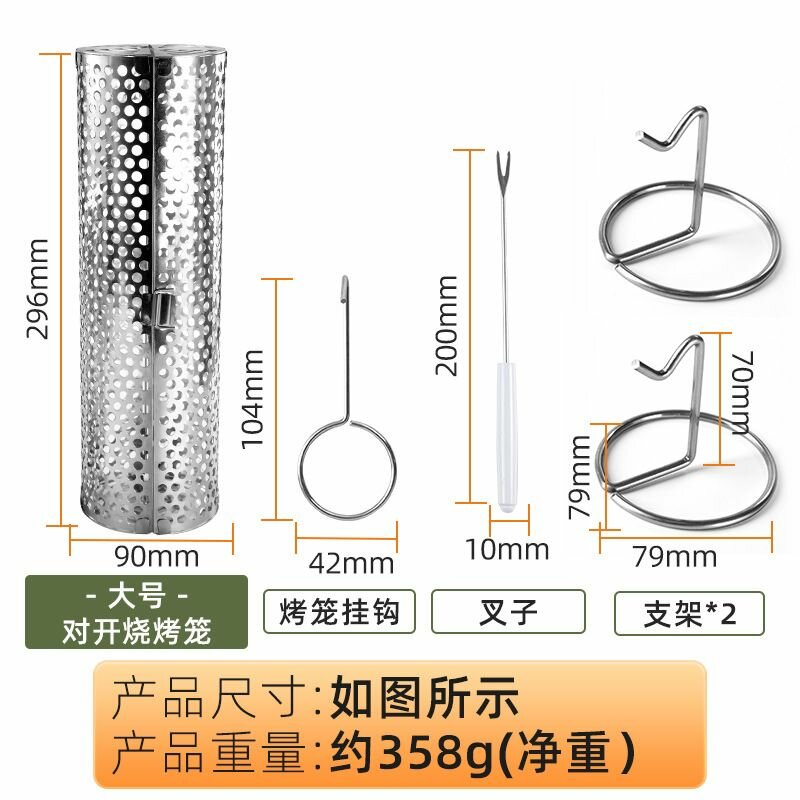 Чехол для принадлежностей барбекю