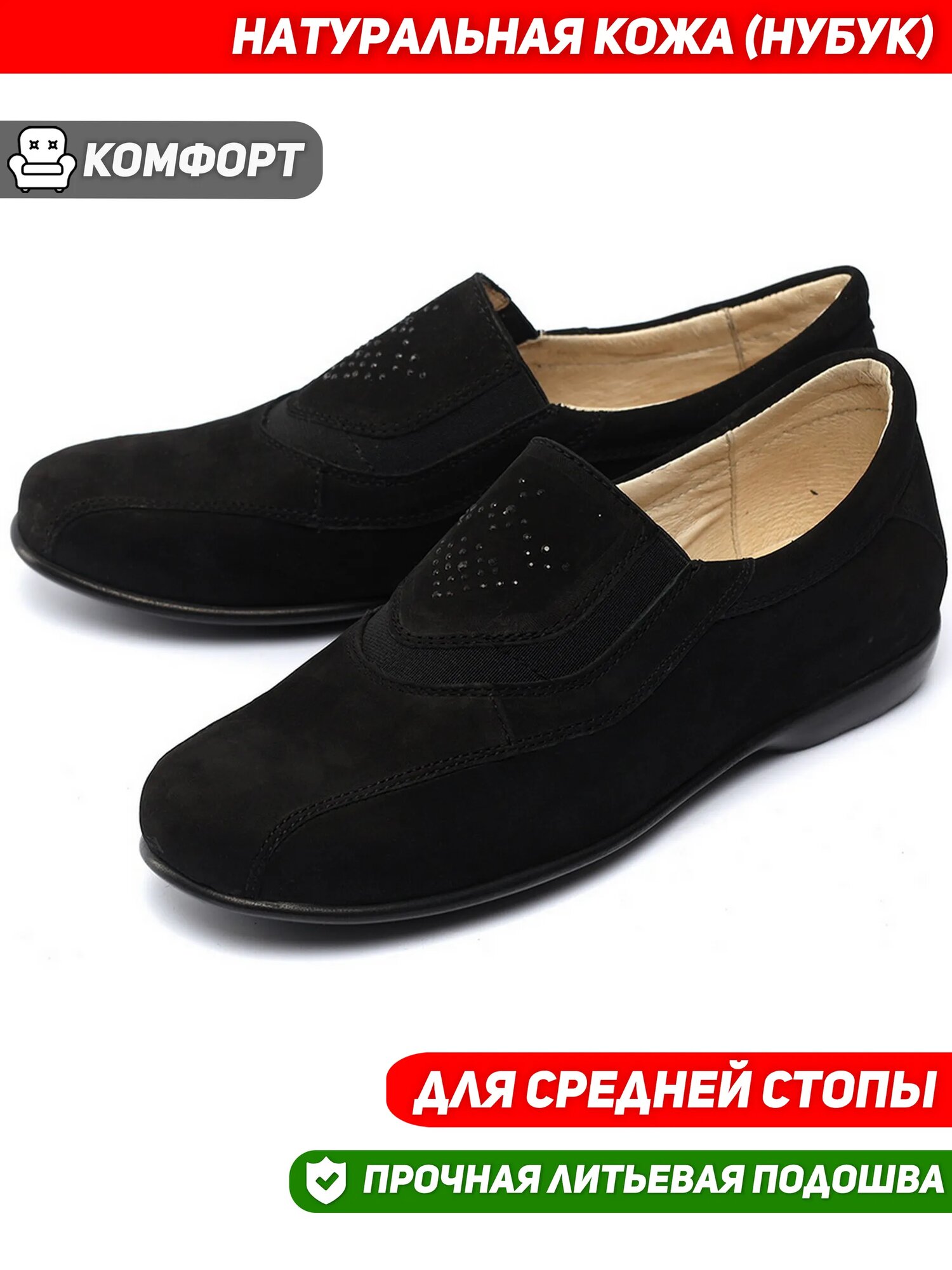 Туфли натуральная кожа 