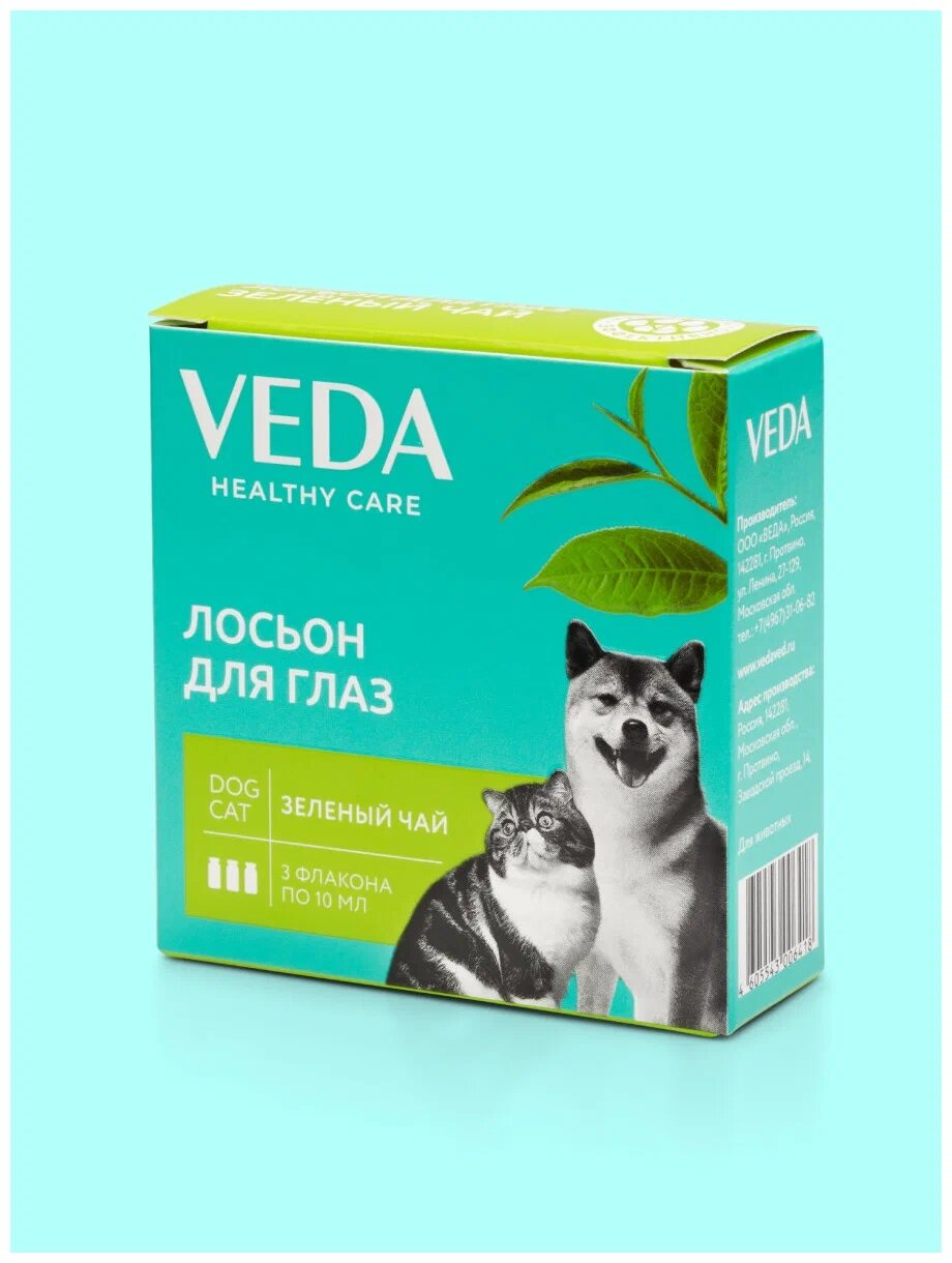 2 уп 60 мл по 3фл/уп Фитоэлита Зеленый чай лосьон для глаз для кошек и собак