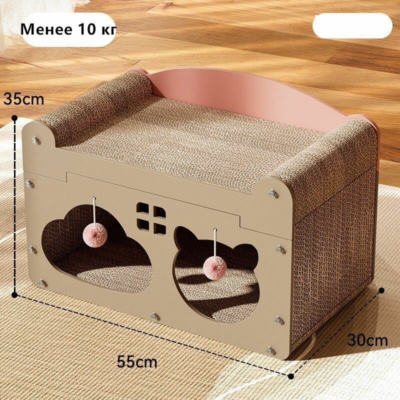 Когтеточки для кошек, кошачьи домики, коттеджи