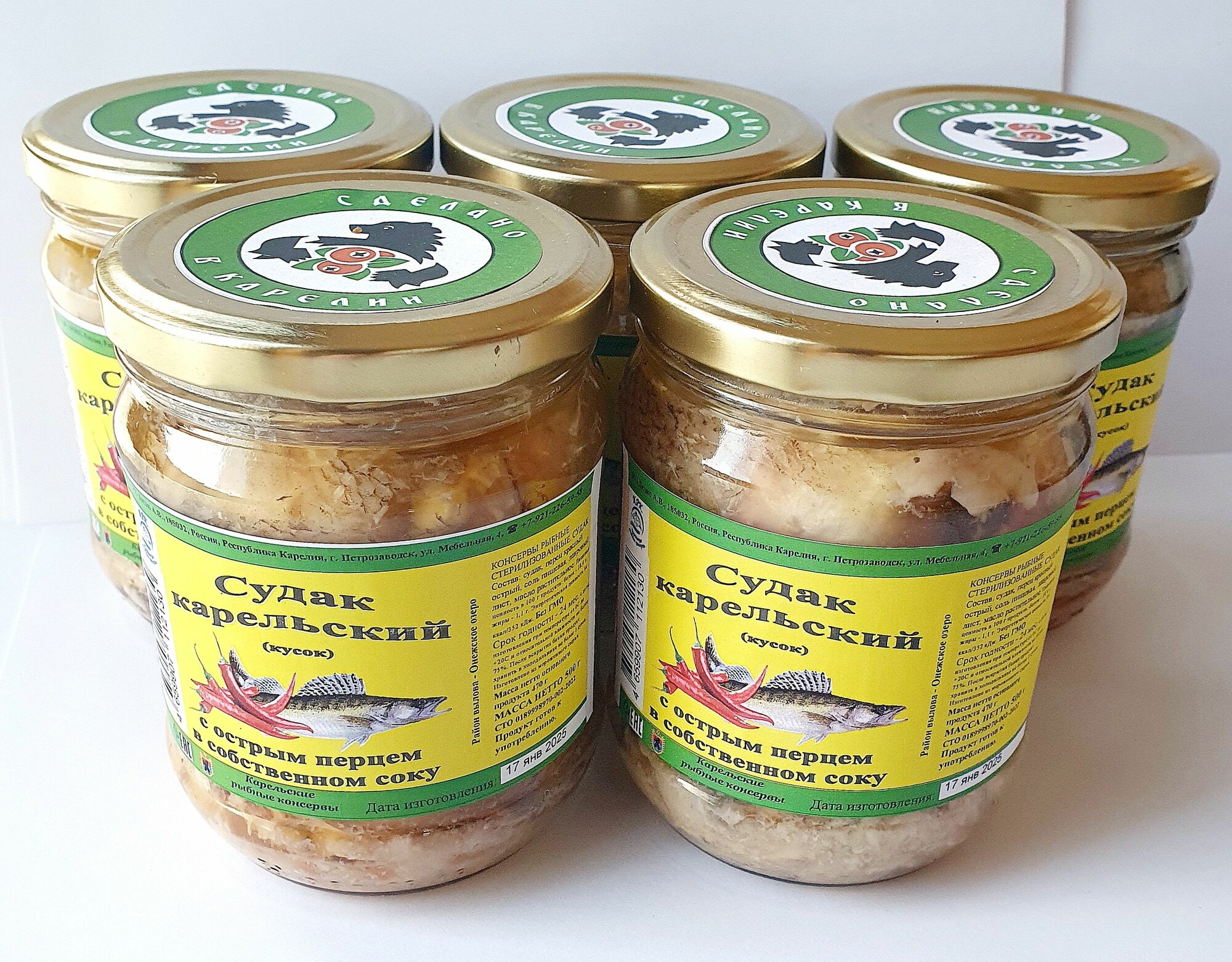 Судак карельский (кусок) в собственном соку с острым перцем, ст/б 500г, 5 банок