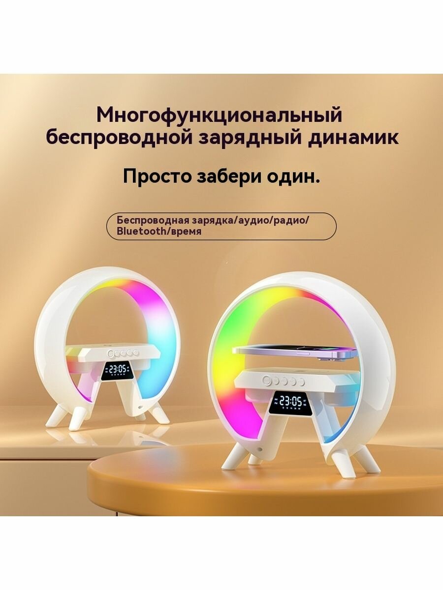 Bluetooth-акустика Будильник Беспроводная зарядка