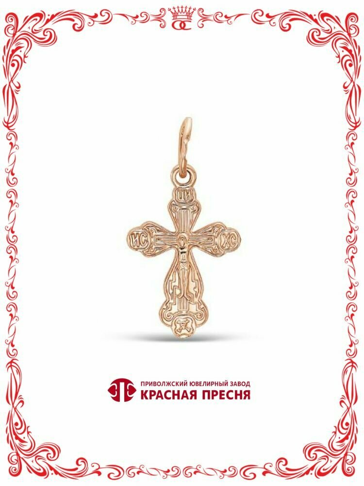 Подвеска, серебро, 925 проба, золочение