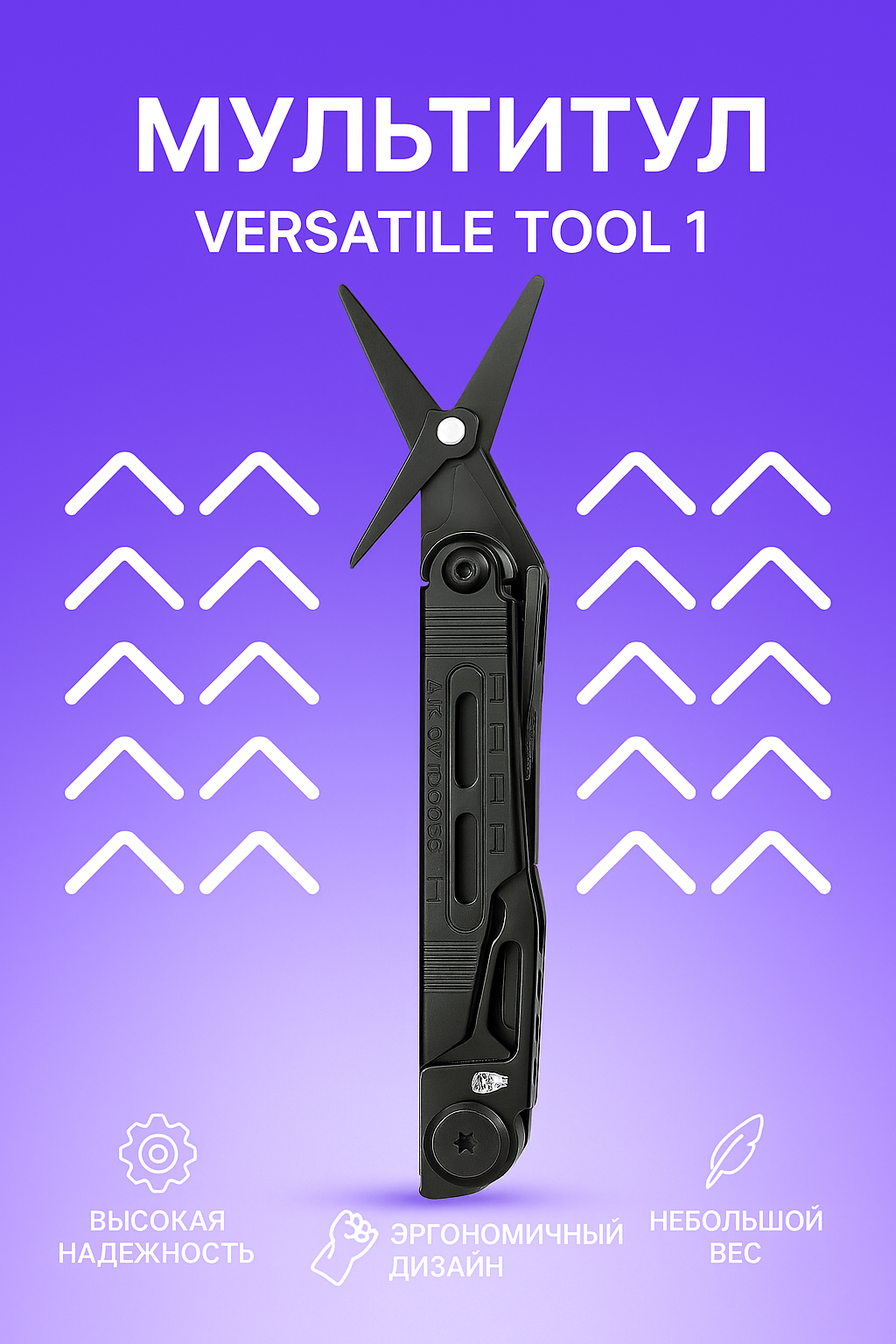 Мультитул унисекс XiaoMi HX OUTDOORS Versatile Tool 1, черный