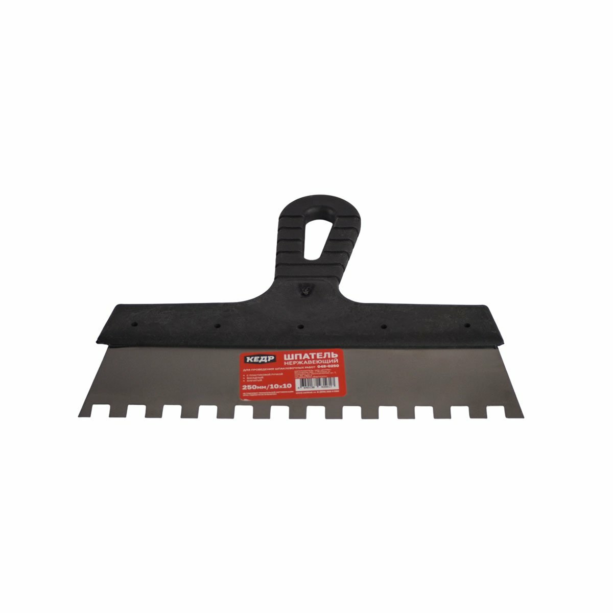 Шпатель фасадный зубчатый Кедр, нержавеющая сталь, пластиковая ручка, 250 мм, зуб 10 x 10 мм
