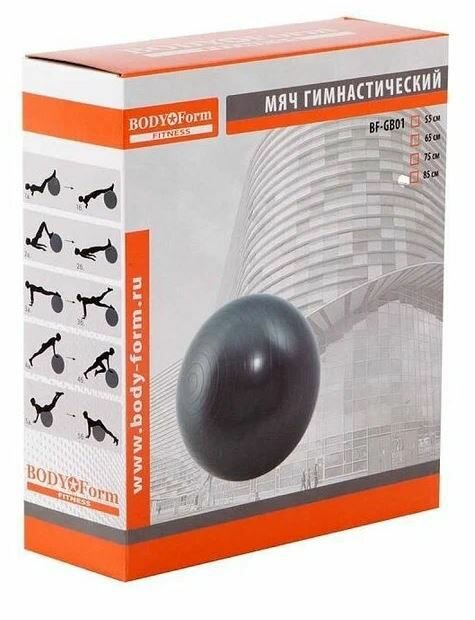 Мяч гимнастический BF-GB01 (22") 55 см. серебристый