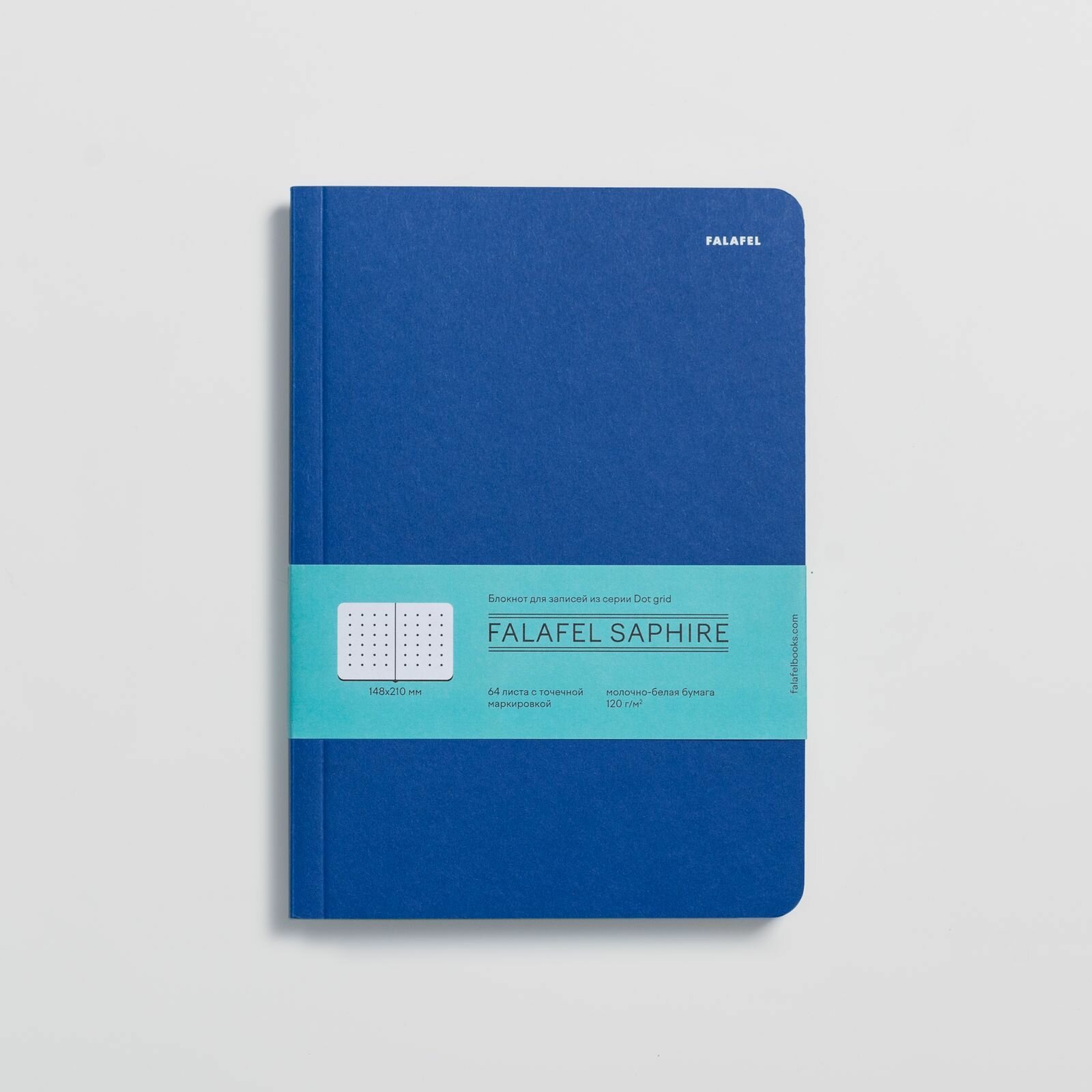 Блокнот в точку Falafel Sapphire A5, 128 страниц, белая бумага плотностью 120 г/м2