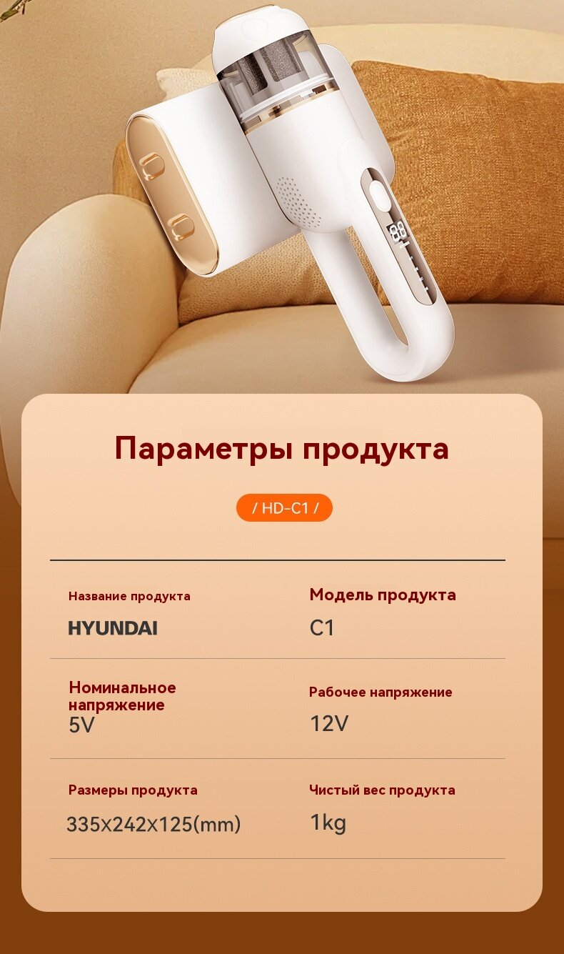 Беспроводной УФ-пылесос на 18000 па: на 99,99% уничтожает клещей, 9 фильтров
