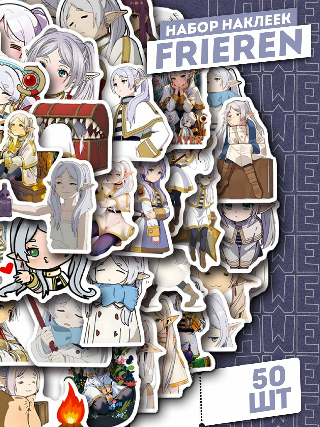 Набор самоклеящихся виниловых стикеров наклеек Frieren 55 шт