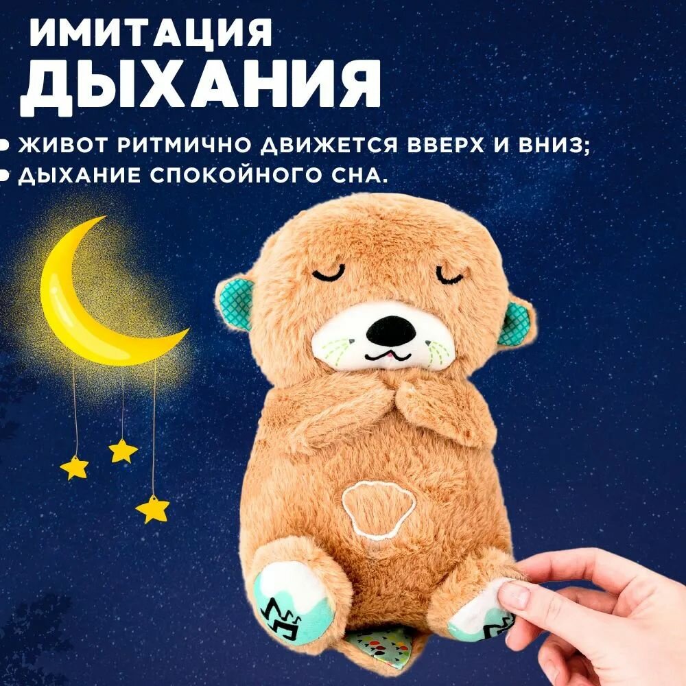 Мягкая игрушка — фото 1