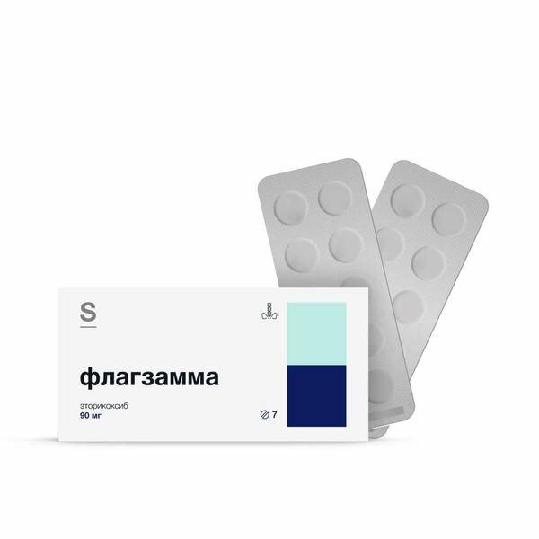 Флагзамма таблетки п/о плен. 90мг 7шт