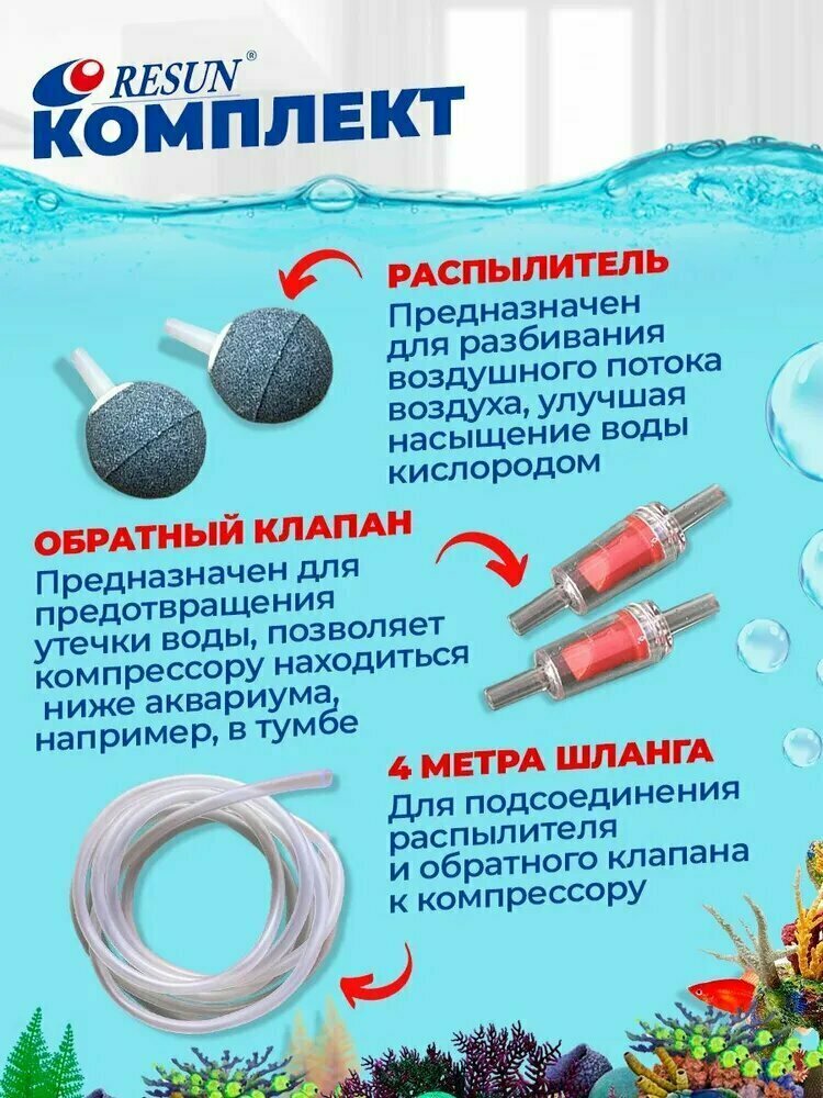 Компрессор для аквариума — фото 1