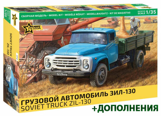 3712К Звезда Автомобиль ЗиЛ-130 бортовой, поздний (+ дополнения) 1/35