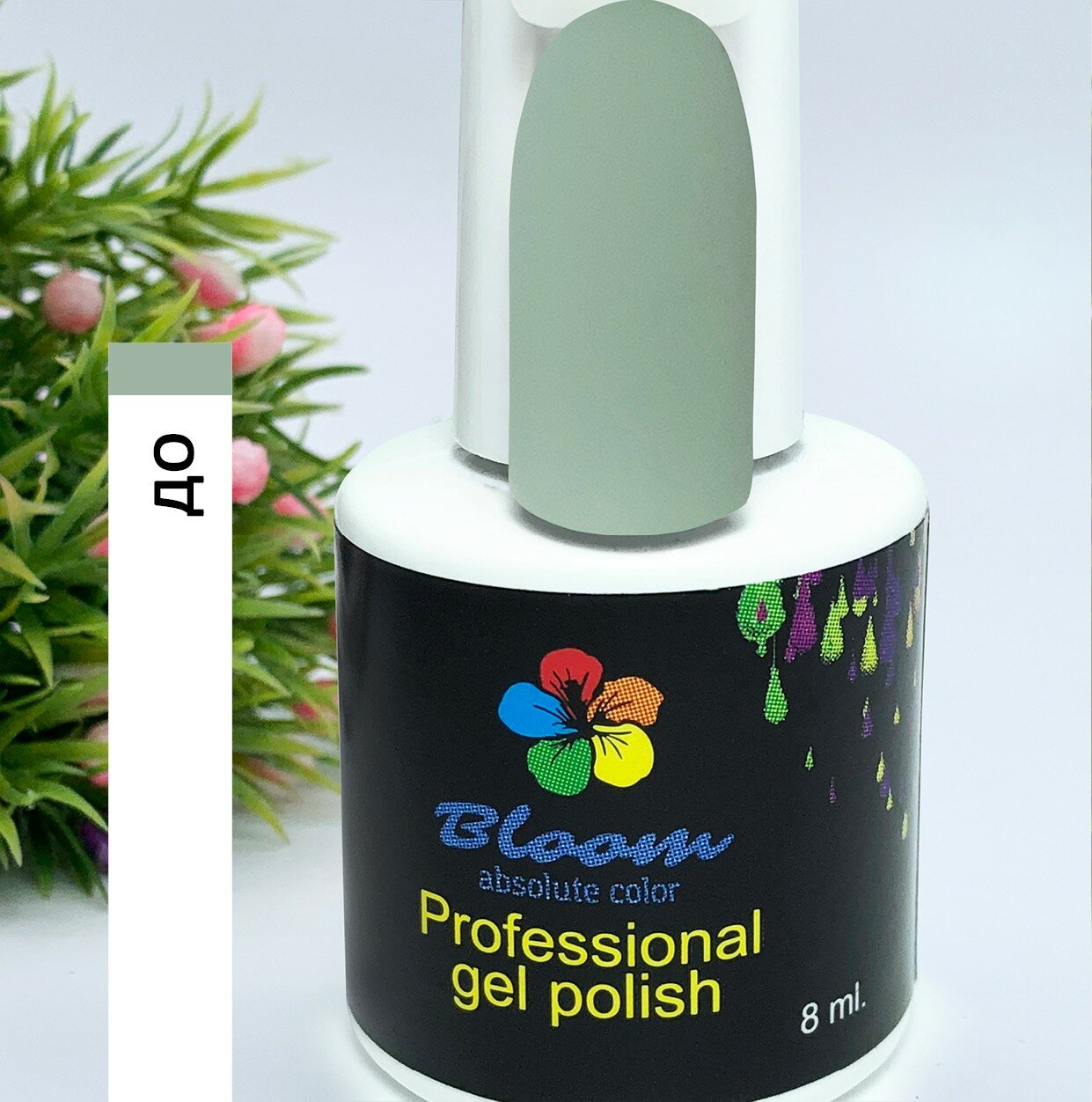 Гель-лак Bloom №225 До 8 мл