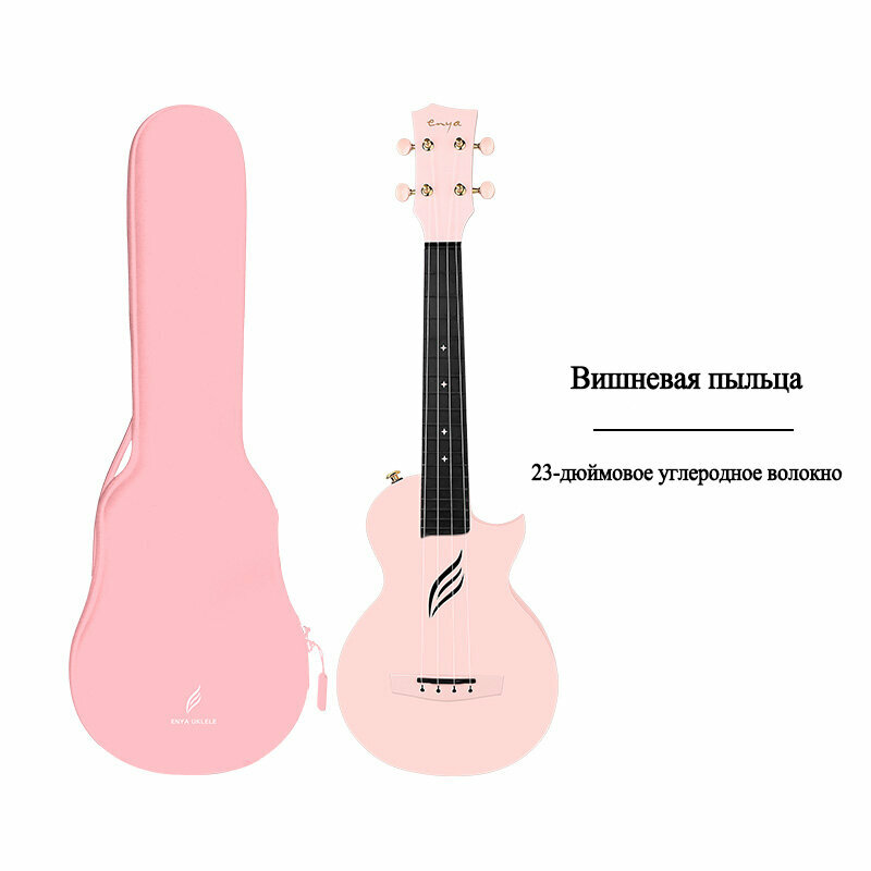Укулеле Enya Nova u Carbon Fiber 23 Inch Ukulele