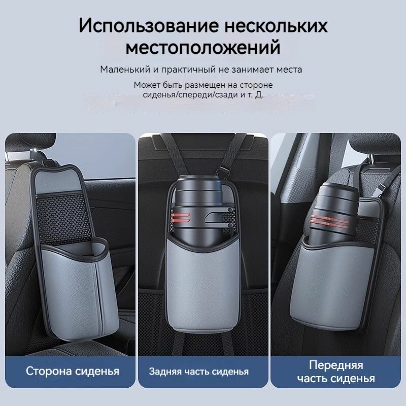 Автомобильный держатель для термоса автомобильный держатель для стакана воды