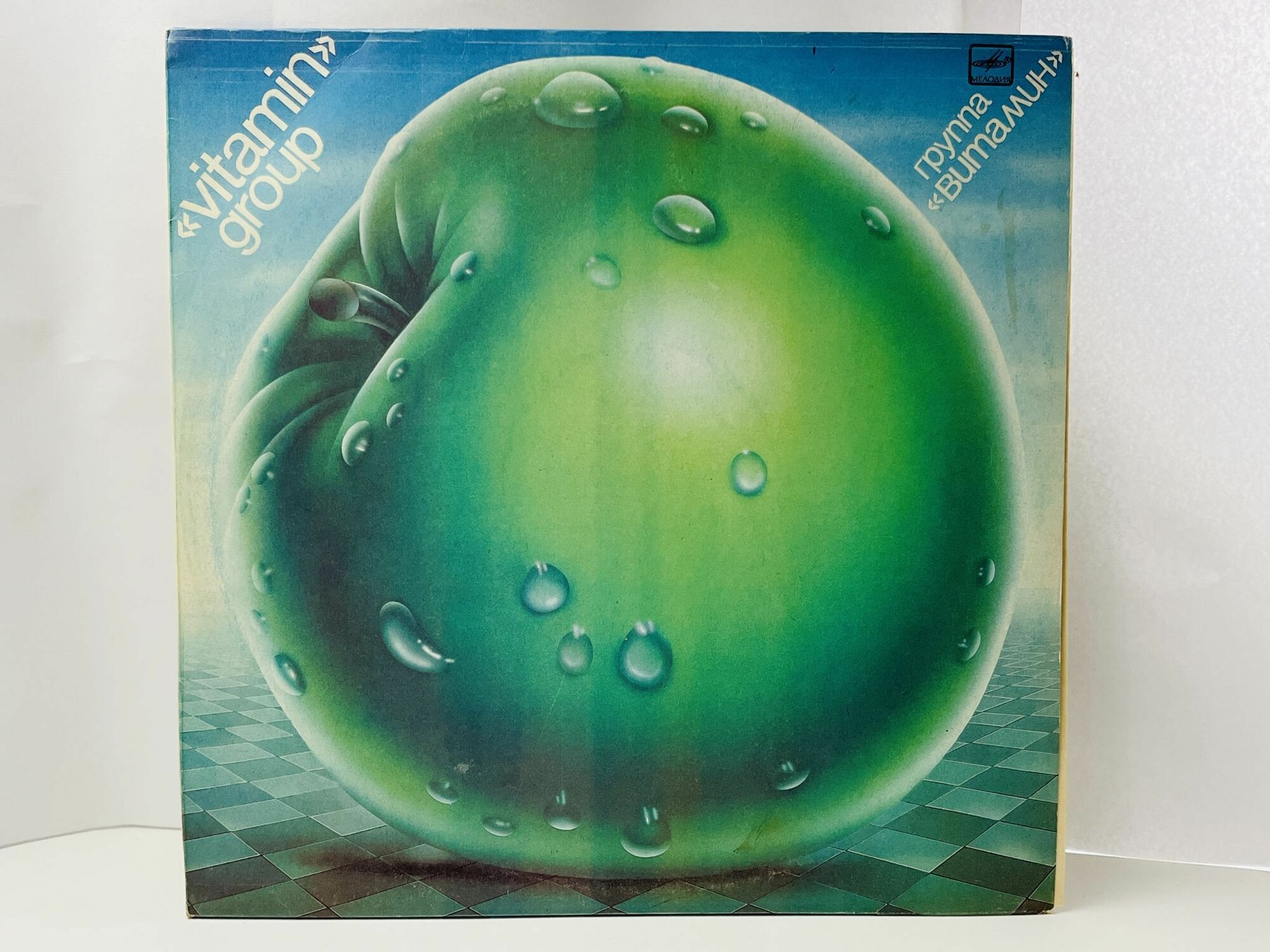 Витамин. Группа Витамин. Белый лейбл С60 19587 005.