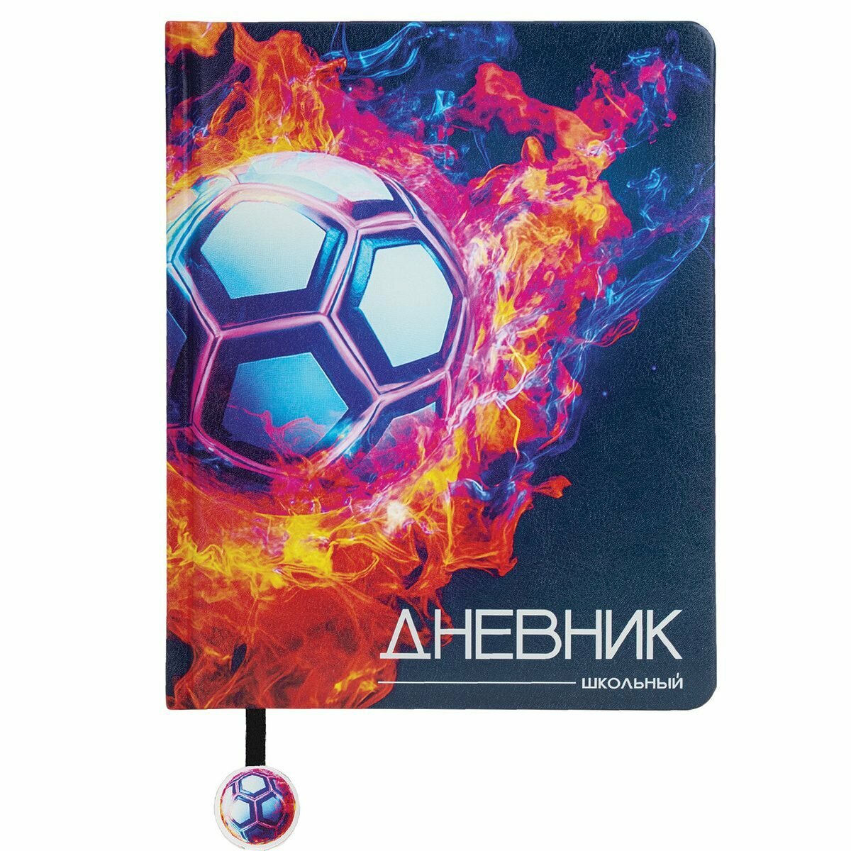 Дневник школьный универсальный Brauberg "Футбол", 48 листов, твердая обложка, кожзам (107234)