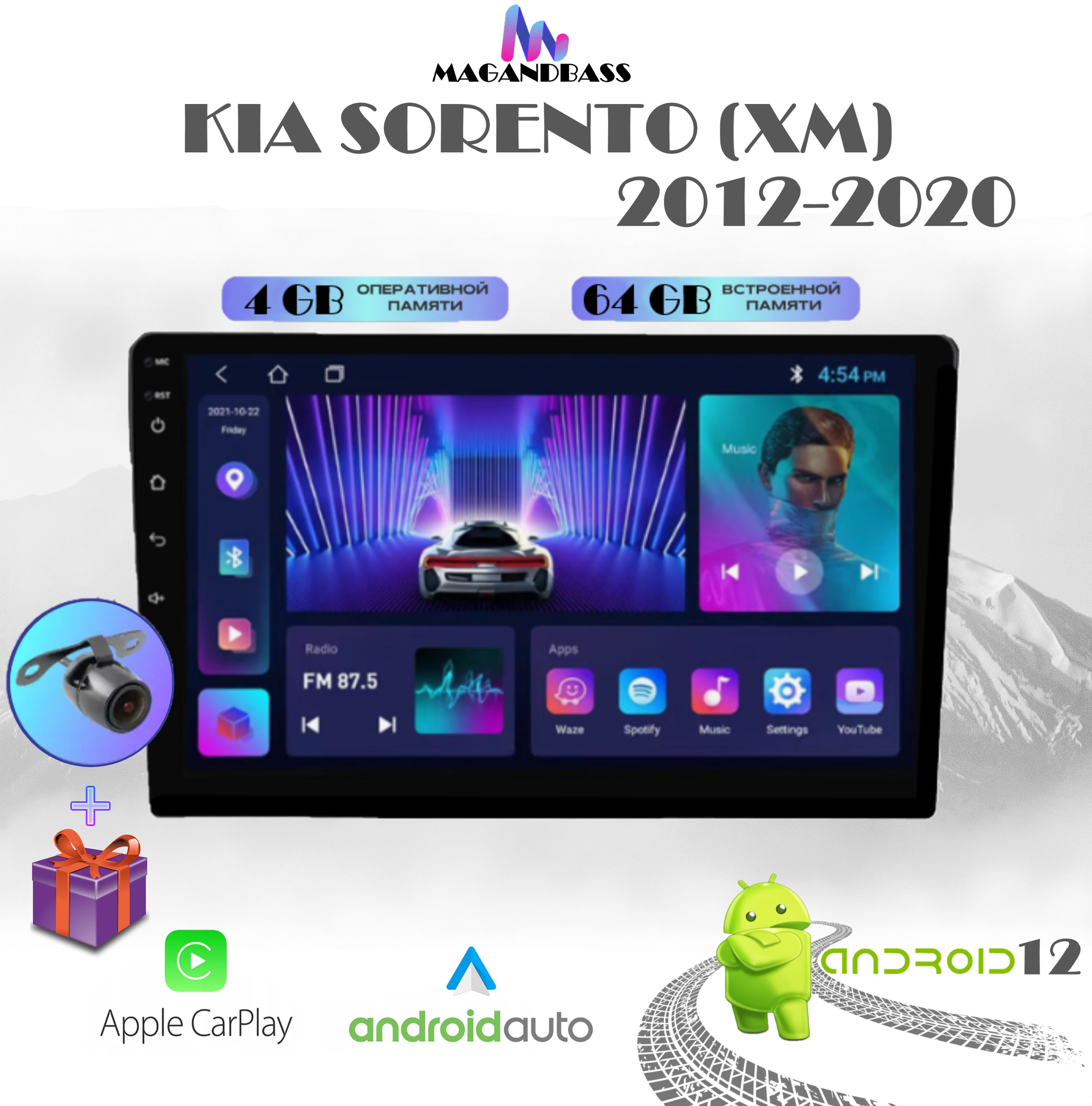 Магнитола для KIA Sorento XM (2012-2020), 4/64 Gb, Android 12, CarPlay, Wi-fi, Bluetooth, GPS, поддержка кнопок на руле