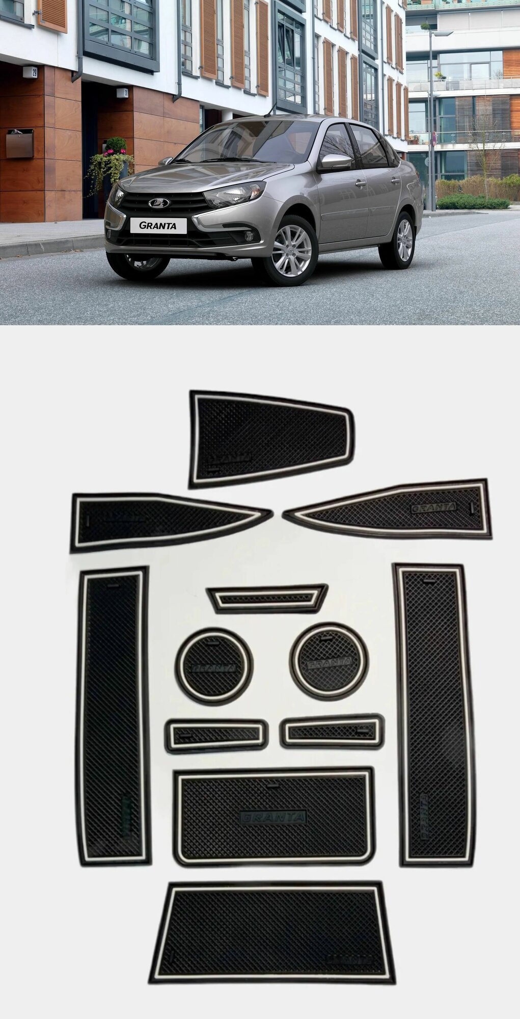 Коврики в ниши салона Lada Granta 2 Лада Гранта 2 (2018-н. в) (кромка белая)