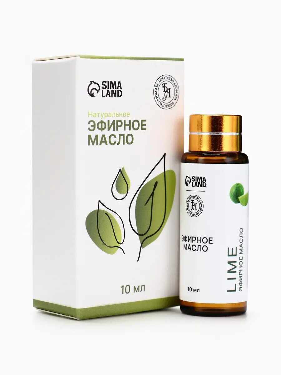 Эфирное масло Лайм, 10 мл, с пипеткой