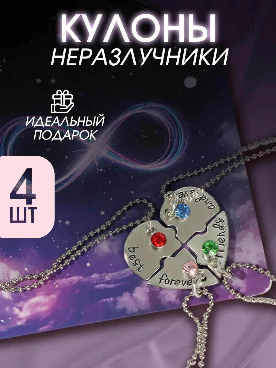 Комплект подвесок