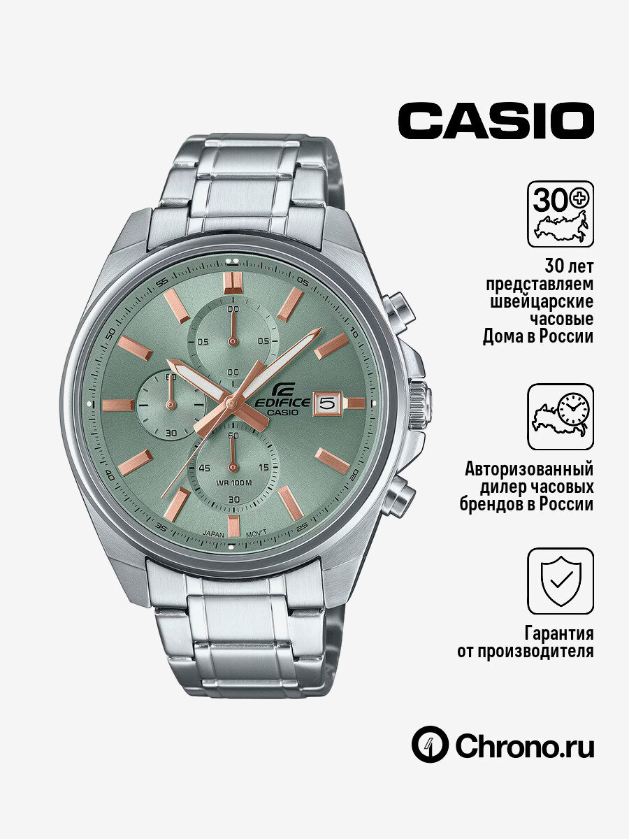 CASIO Edifice, зеленый, — фото 1
