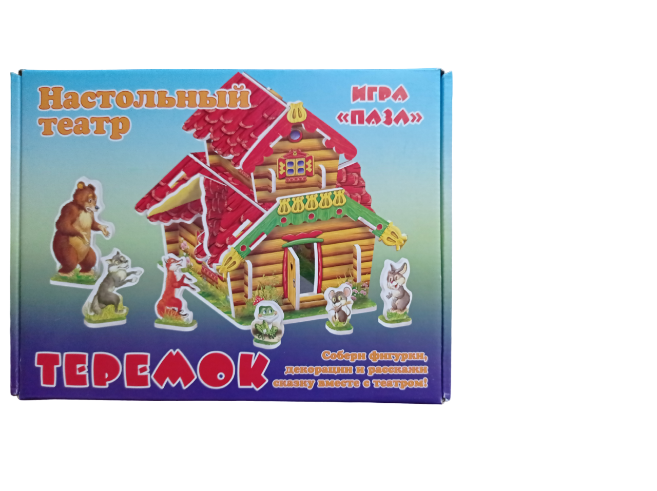 Кукольный театр Мозайка Теремок