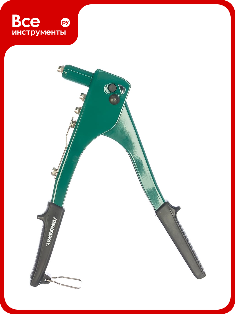 Заклепочник Jonnesway V1000