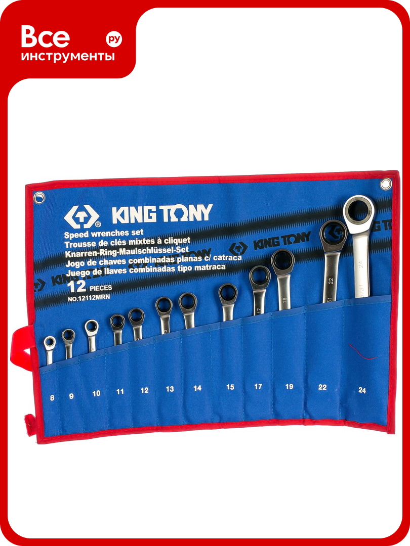 Набор комбинированных трещоточных ключей (8-24 мм, чехол из теторона, 12 предметов) KING TONY 12112MRN