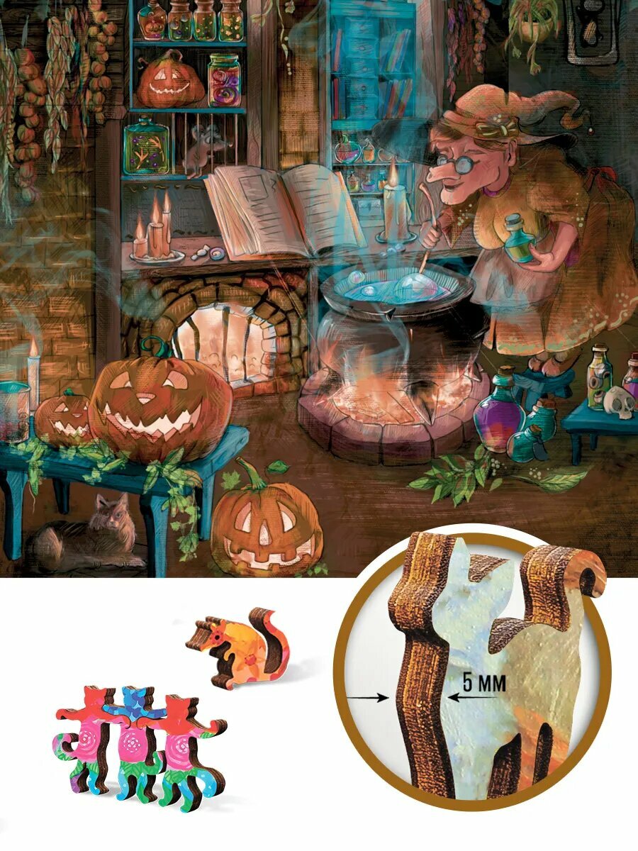 "Хэллоуин" деревянные пазлы для детей и взрослых