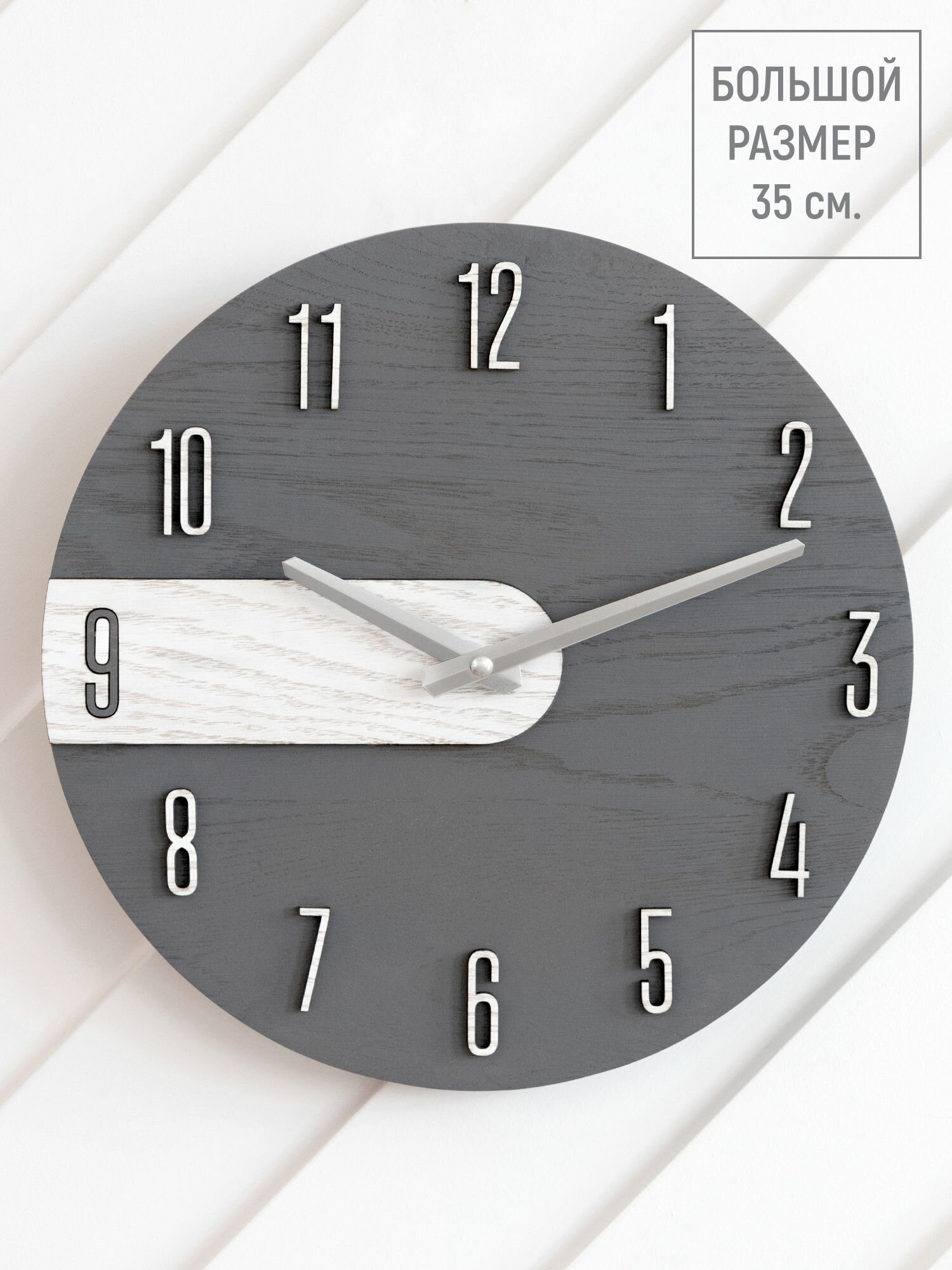 Часы настенные деревянные бесшумные 35 см.