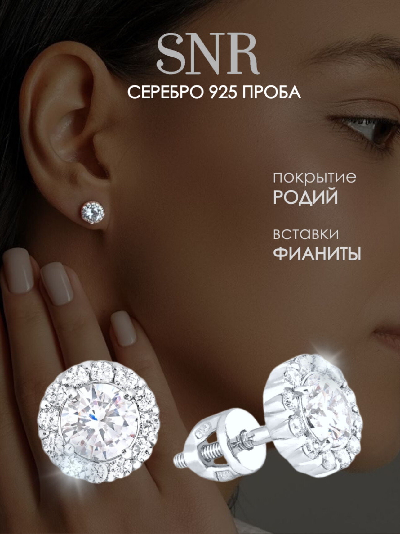 Серьги пусеты, серебро, 925 проба, родирование, фианит