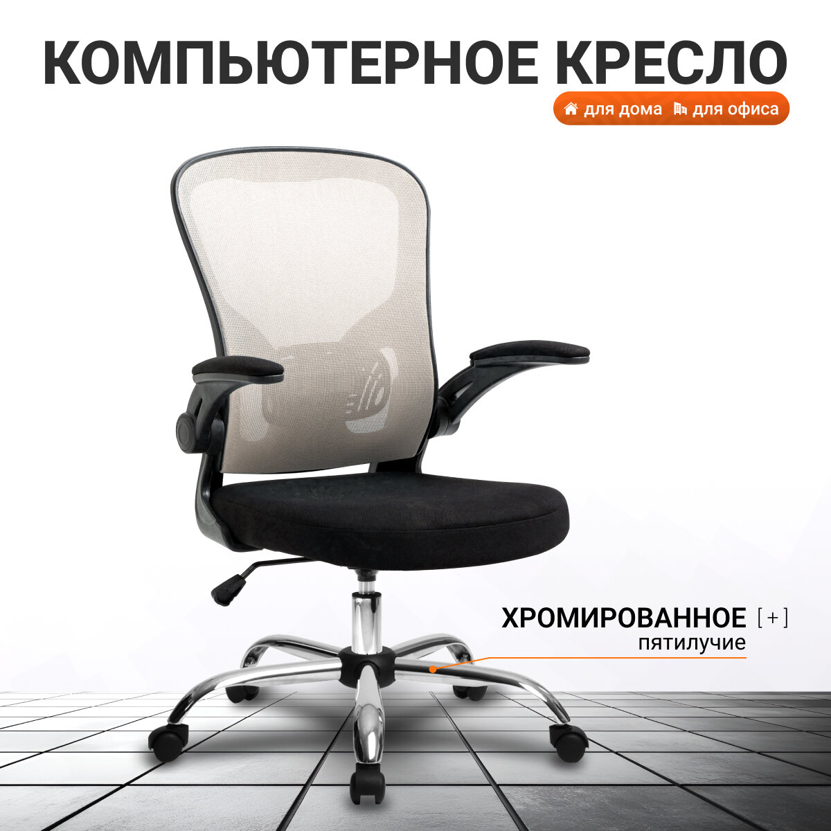 Компьютерное кресло офисное UNITED Gamer Simple Light Gray, цвет серый/чёрный