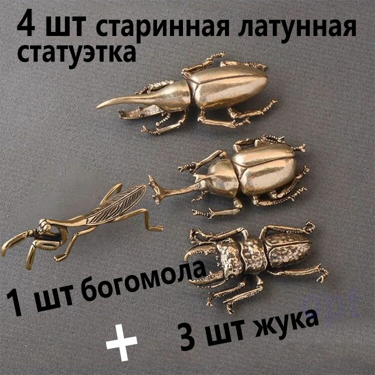 Фигурка декоративная