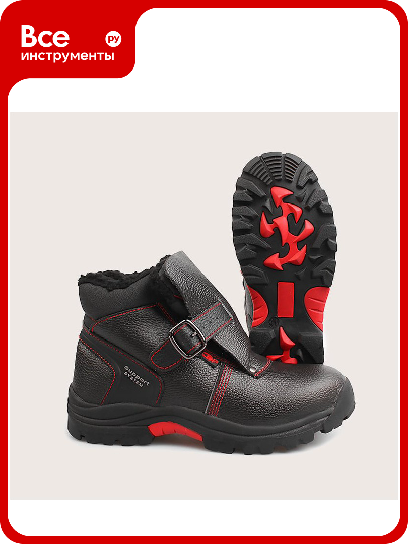 Зимние ботинки с МП рабочие Скорпион "Сварщик" искусственный мех, черные, размер 41 1916.1М.41