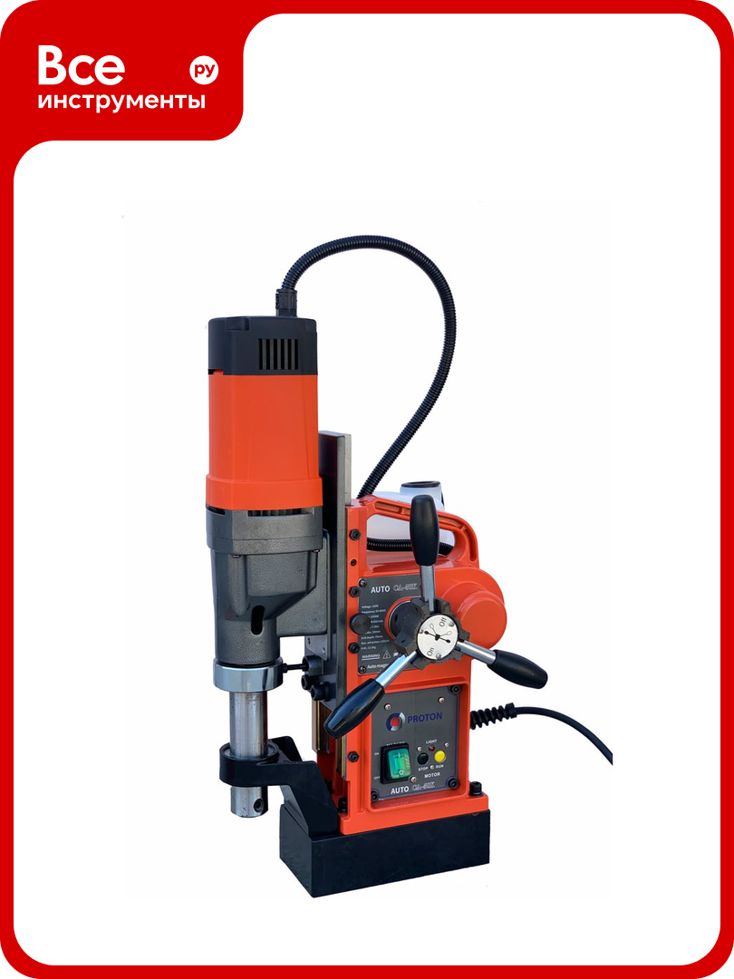 Магнитный сверлильный станок PROTON CA-50K, автоподача УТ000000802, профессионального использования