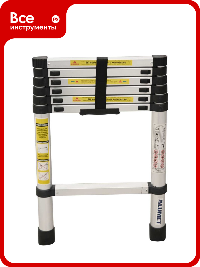 Телескопическая алюминиевая лестница Алюмет 1х16 ступеней. Серия TLS 4.7, 5 мм, из высокопрочного