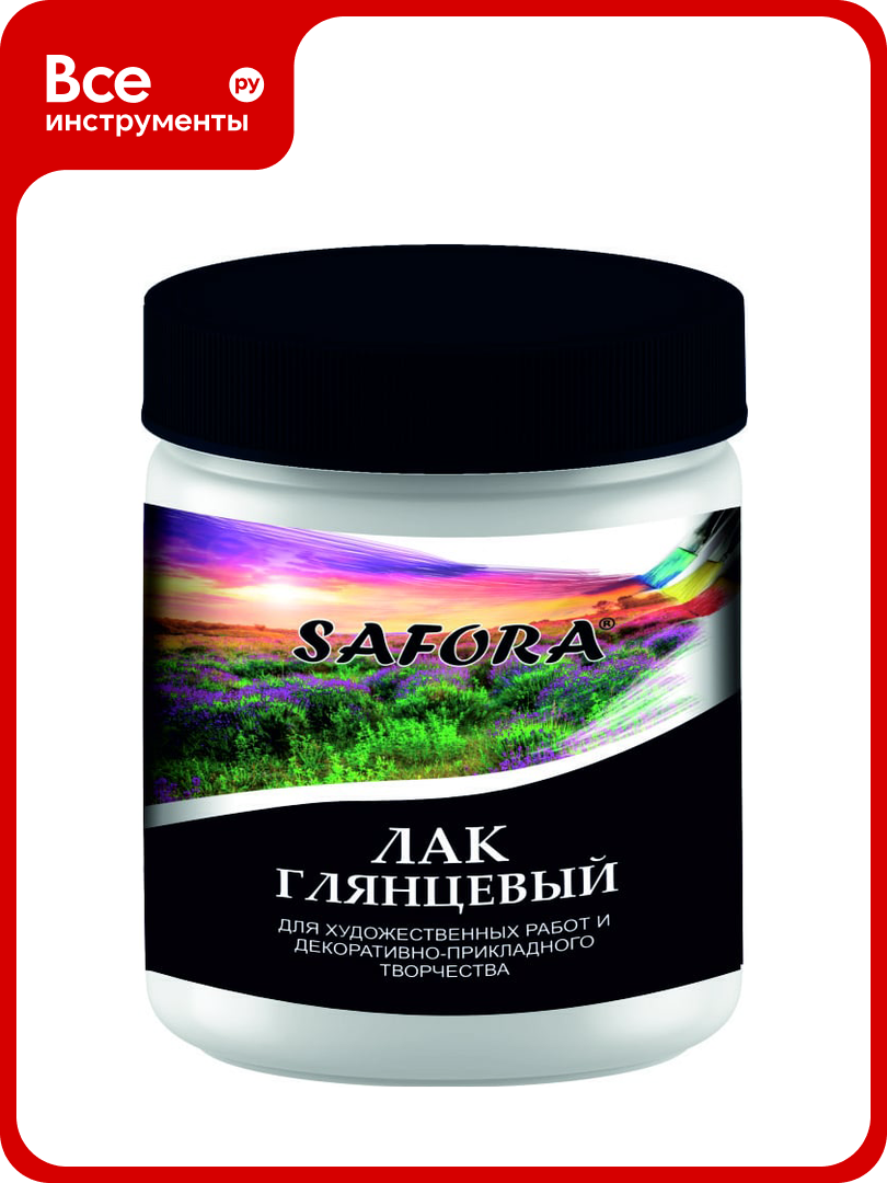 Художественный лак SAFORA глянцевый/акриловый/высококлассный/защитно-декоративный 600г L9