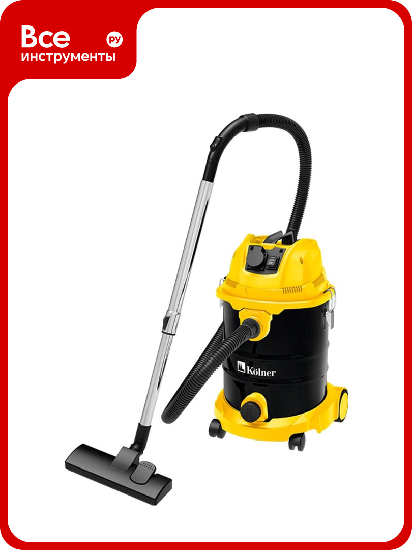 Пылесос строительный Kolner 25л, KVC 25L-FS, 18кПа, 1400Вт, 33л/с 8040400086