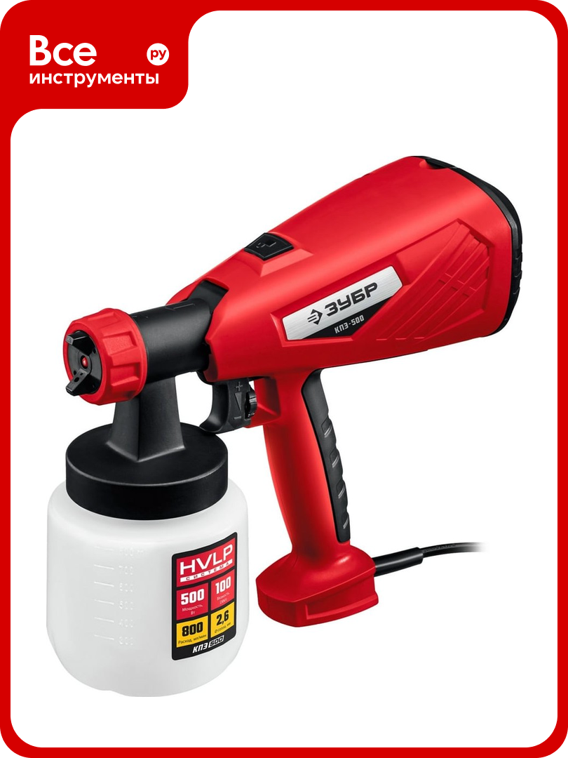 Электрический краскопульт ЗУБР 500 Вт КПЭ-500, распыления красок