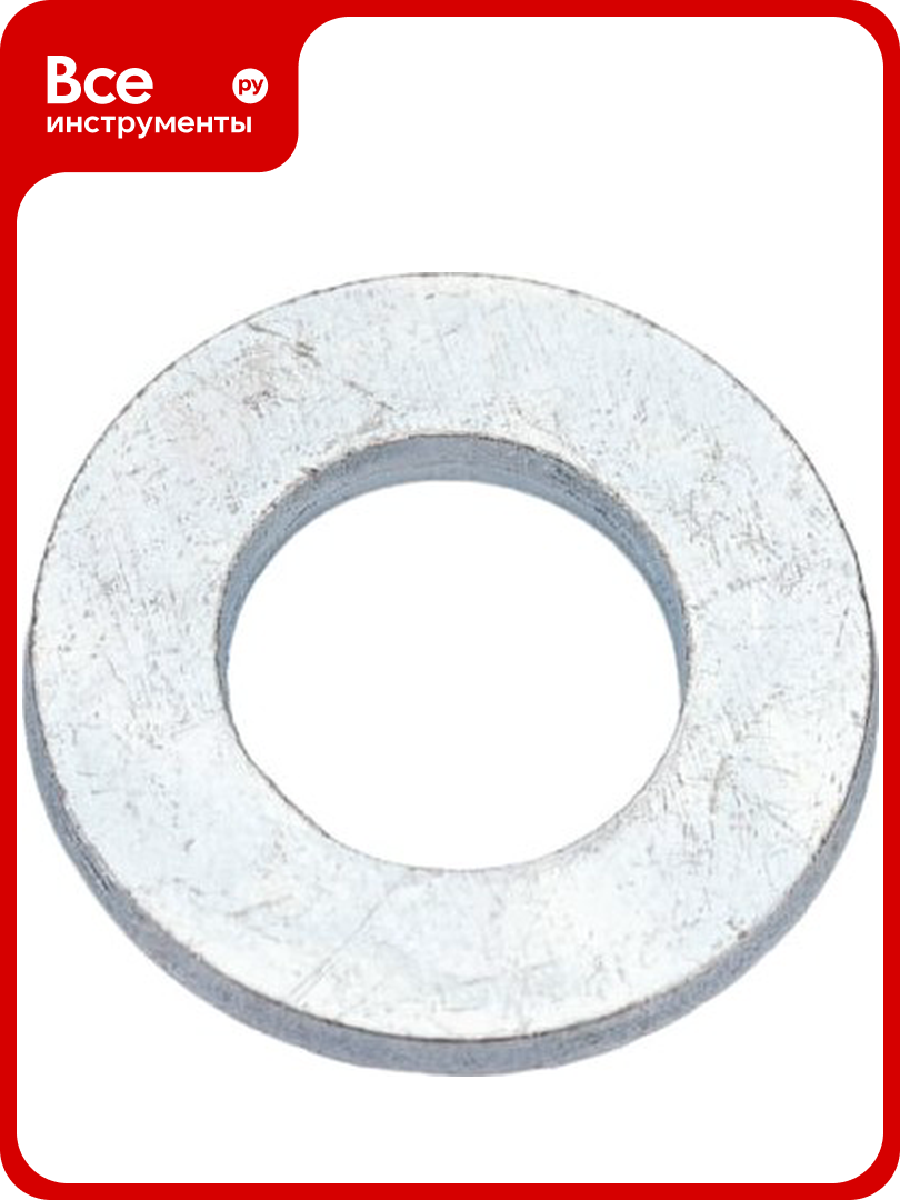 Оцинкованная шайба Стройбат DIN 125A из стали с цинковым покрытием для резьбы М10, соответствующая ГОСТ