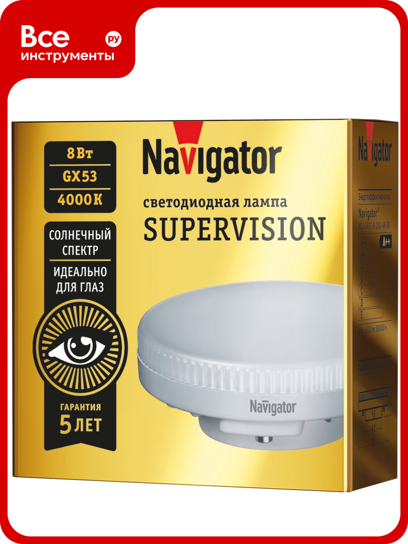 Лампа Navigator 95 430 NLL-GX53-8-230-4K-SV 95430, это