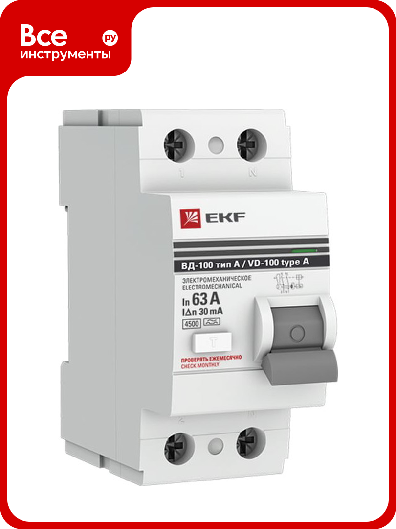 Устройство защитного отключения EKF ВД-100, 2P, 63А/30мА (эл-мех, тип А) PROxima elcb-2-63-30-em-a-pro