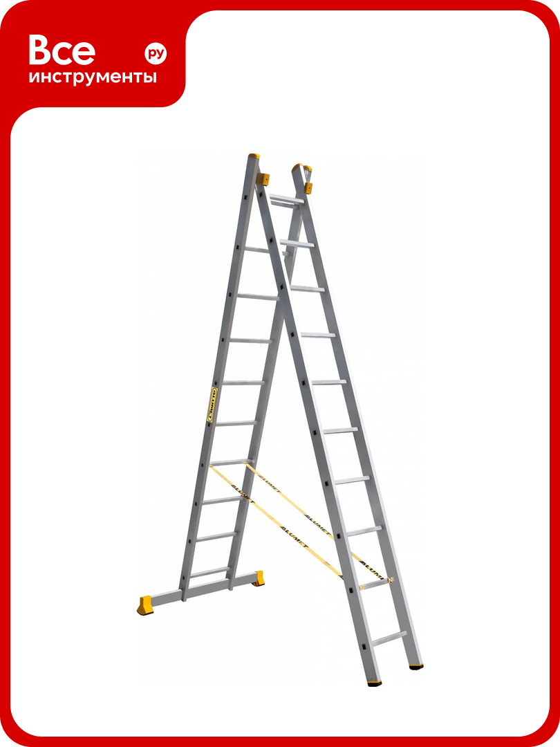 Лестница алюминиевая Алюмет 2х10 ступеней универсальная двухсекционная профессиональная P2 9210