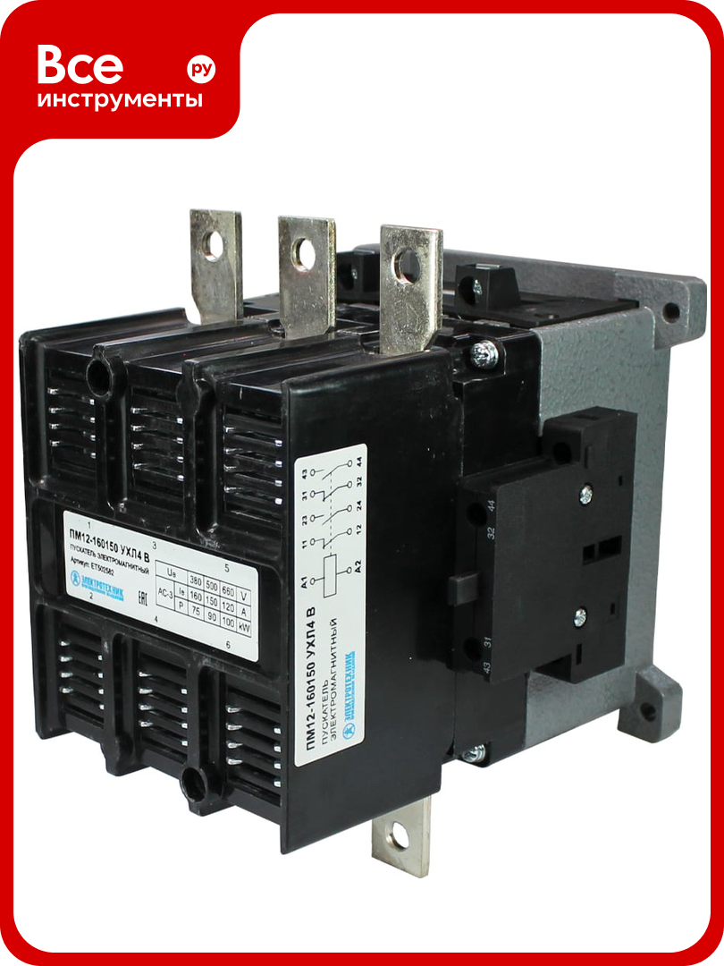 Электромагнитный пускатель Электротехник ПМ12-160150 УХЛ4 В, 220В/50Гц, 2з и2р, 160А, нереверсивный, без реле, IP20, ET502582