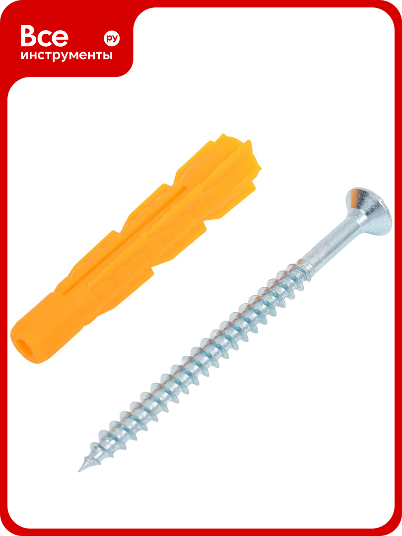 Дюбель универсальный жесть трехраспорный, без борта, полипропилен, 10x61, с шурупом, 30 шт. пакет УТ-00012908
