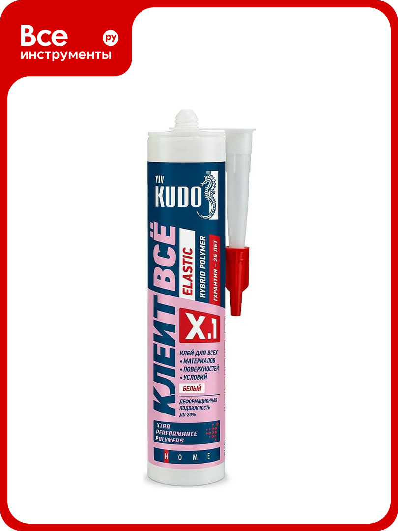 Клей на основе гибридных полимеров KUDO Клеит Все ELASTIС белый, 280 мл KX-1W